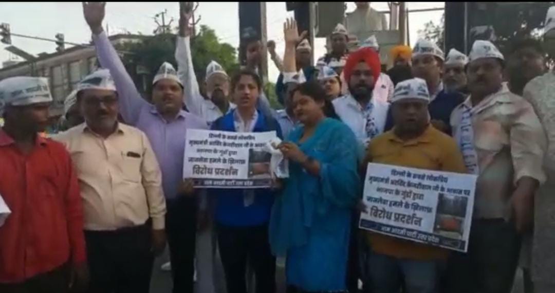 दिल्ली में सीएम अरविंद केजरीवाल के आवास पर हमला - UPTV 7 News